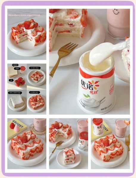 酸奶小点心怎么做_用酸奶做简易甜品-第1张图片-山城妙识