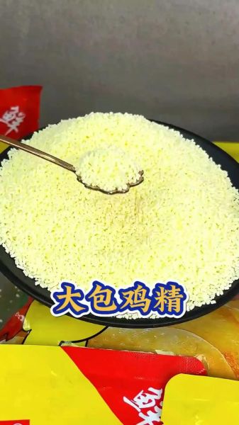 鸡精和味精能一起放吗_做菜会过量吗-第3张图片-山城妙识