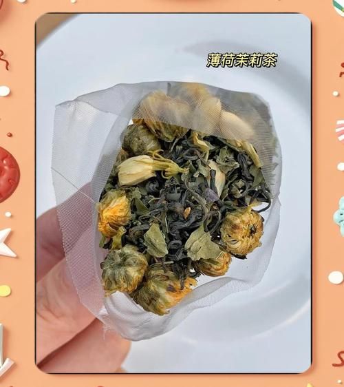 葡萄柚薄荷能减肥吗_葡萄柚薄荷茶怎么喝-第2张图片-山城妙识