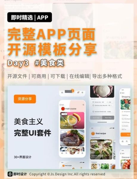 豆果美食app怎么下载安装到手机_豆果美食app下载安装步骤-第2张图片-山城妙识