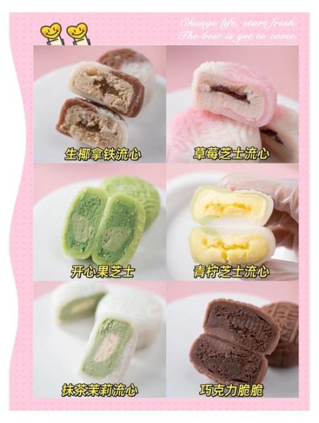 冰皮月饼什么口味好吃_最受欢迎口味推荐-第1张图片-山城妙识