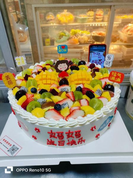 12寸蛋糕多大_够几个人吃-第1张图片-山城妙识