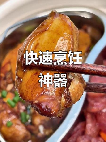 电压力锅可以做什么菜_新手必看-第2张图片-山城妙识 电压力锅可以做什么菜_新手必看-第2张图片-山城妙识