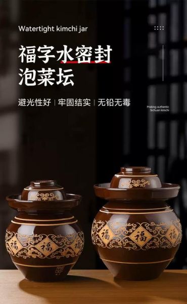 酸菜坛子怎么选_酸菜坛子哪种材质好-第2张图片-山城妙识 酸菜坛子怎么选_酸菜坛子哪种材质好-第2张图片-山城妙识