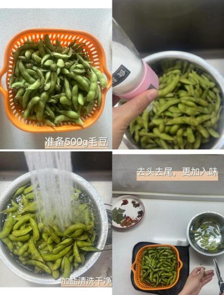 水煮毛豆怎么保持翠绿_毛豆不变黄的秘诀-第3张图片-山城妙识