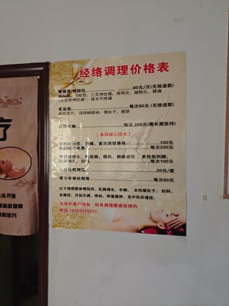 养生馆有哪些项目_适合上班族的调理方法-第2张图片-山城妙识 养生馆有哪些项目_适合上班族的调理方法-第2张图片-山城妙识