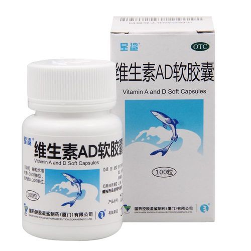 抗衰老吃什么维生素_哪些维生素延缓衰老-第2张图片-山城妙识 抗衰老吃什么维生素_哪些维生素延缓衰老-第2张图片-山城妙识