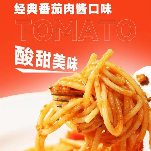 意面煮几分钟_意面煮多久才筋道-第3张图片-山城妙识