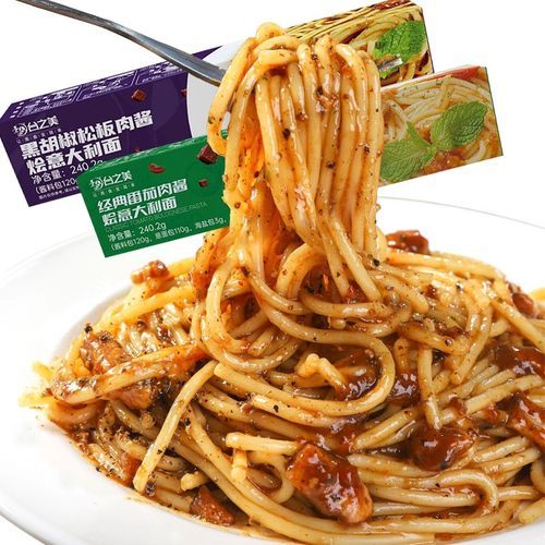 意面煮几分钟_意面煮多久才筋道-第2张图片-山城妙识