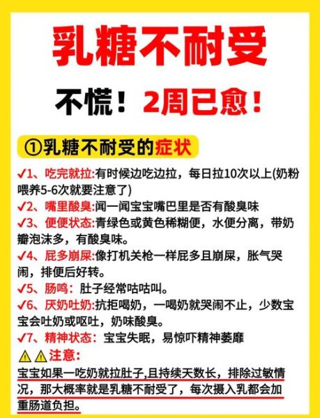 日本人为什么不喝牛奶_乳糖不耐受怎么办-第2张图片-山城妙识 日本人为什么不喝牛奶_乳糖不耐受怎么办-第2张图片-山城妙识