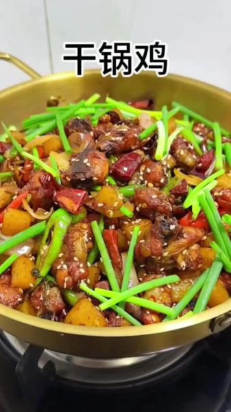 干煸辣子鸡块怎么做_干煸辣子鸡块正宗做法-第3张图片-山城妙识 干煸辣子鸡块怎么做_干煸辣子鸡块正宗做法-第3张图片-山城妙识