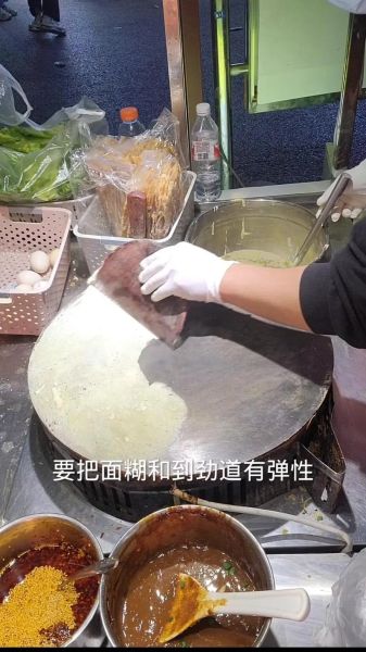 煎饼果子的面糊怎么调_煎饼果子面糊比例是多少-第2张图片-山城妙识 煎饼果子的面糊怎么调_煎饼果子面糊比例是多少-第2张图片-山城妙识