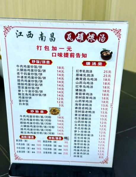 瓦罐汤加盟哪家好点_瓦罐汤加盟品牌怎么选-第1张图片-山城妙识 瓦罐汤加盟哪家好点_瓦罐汤加盟品牌怎么选-第1张图片-山城妙识