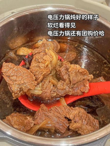 西红柿炖牛腩放什么调料_家常做法调料清单-第1张图片-山城妙识 西红柿炖牛腩放什么调料_家常做法调料清单-第1张图片-山城妙识