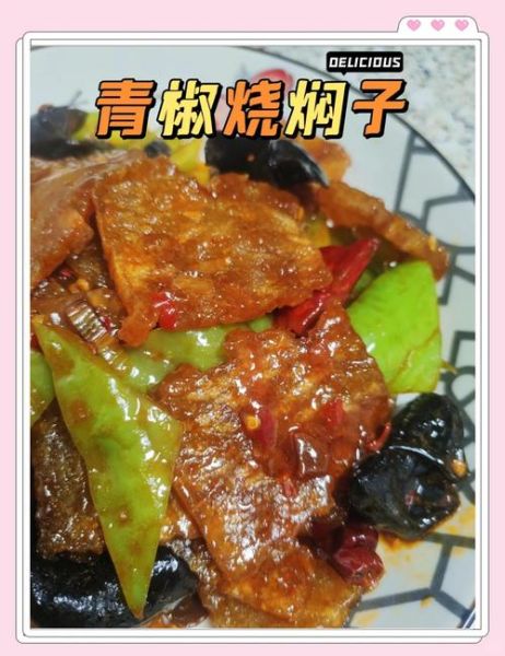 正宗肉焖子怎么做_肉焖子配方比例是多少-第3张图片-山城妙识 正宗肉焖子怎么做_肉焖子配方比例是多少-第3张图片-山城妙识