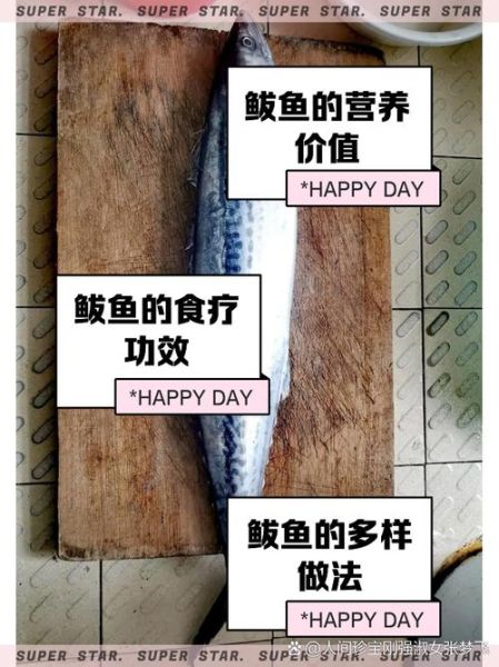 乌鸡鲅鱼是什么梗_乌鸡鲅鱼怎么来的-第3张图片-山城妙识