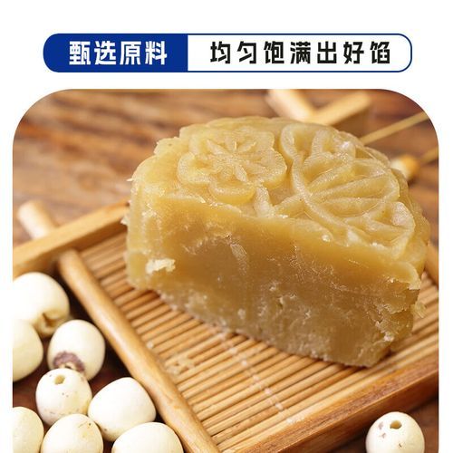 莲蓉馅怎么做_莲蓉馅的配方比例-第3张图片-山城妙识