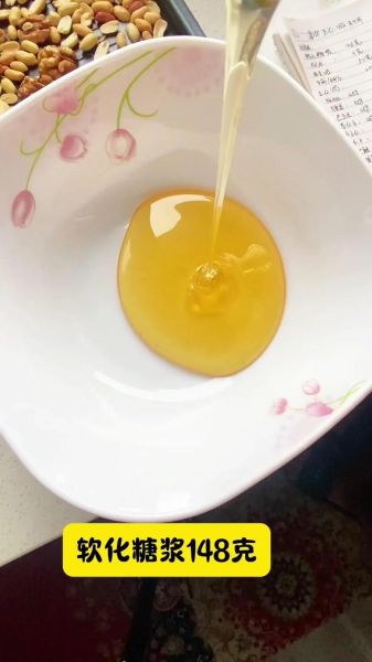 五仁馅料怎么做_传统五仁馅料配方-第2张图片-山城妙识 五仁馅料怎么做_传统五仁馅料配方-第2张图片-山城妙识