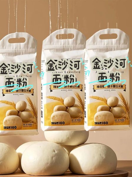 面粉价格今日价一斤_面粉多少钱一斤-第3张图片-山城妙识 面粉价格今日价一斤_面粉多少钱一斤-第3张图片-山城妙识