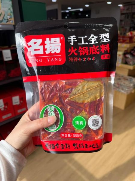 四川十大特产有哪些_送礼选什么最地道-第1张图片-山城妙识 四川十大特产有哪些_送礼选什么最地道-第1张图片-山城妙识