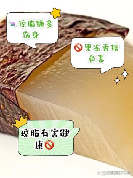 琼脂的危害有哪些_琼脂吃多了会怎样-第1张图片-山城妙识