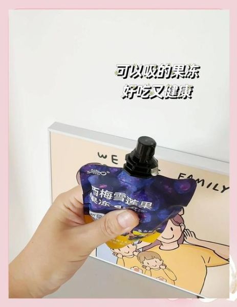 特殊行业果冻是什么_如何辨别真假-第1张图片-山城妙识 特殊行业果冻是什么_如何辨别真假-第1张图片-山城妙识