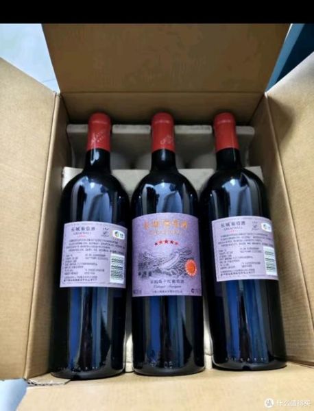 长城干红葡萄酒价格表_多少钱一瓶-第1张图片-山城妙识