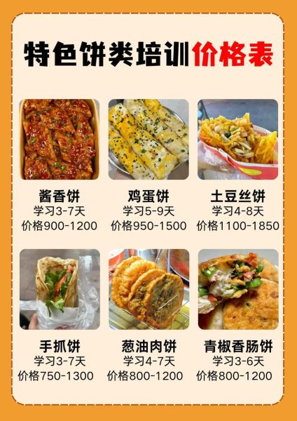 特色面点小吃有哪些_哪里能吃到正宗口味-第3张图片-山城妙识 特色面点小吃有哪些_哪里能吃到正宗口味-第3张图片-山城妙识