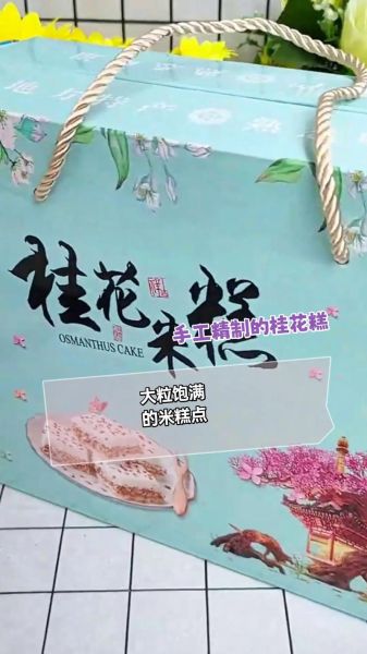 蜂蜜桂花糕怎么做_蜂蜜桂花糕需要蒸多久-第3张图片-山城妙识