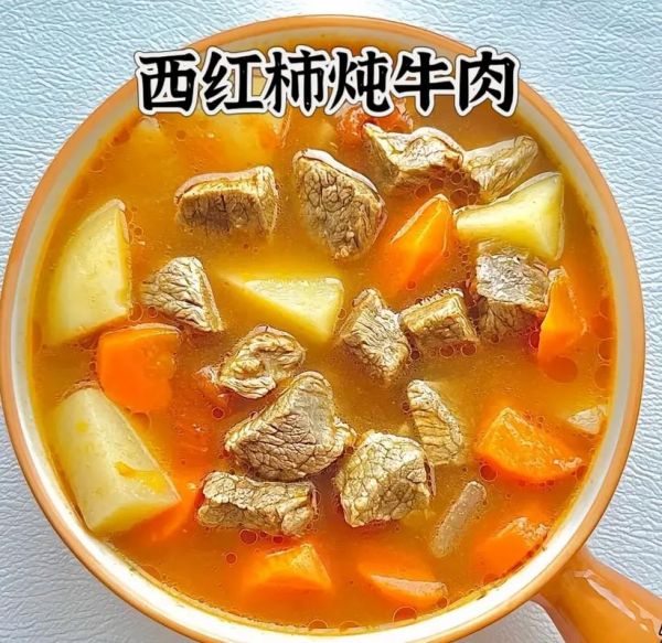 西红柿煮牛肉片怎么煮_西红柿牛肉片汤的做法-第2张图片-山城妙识