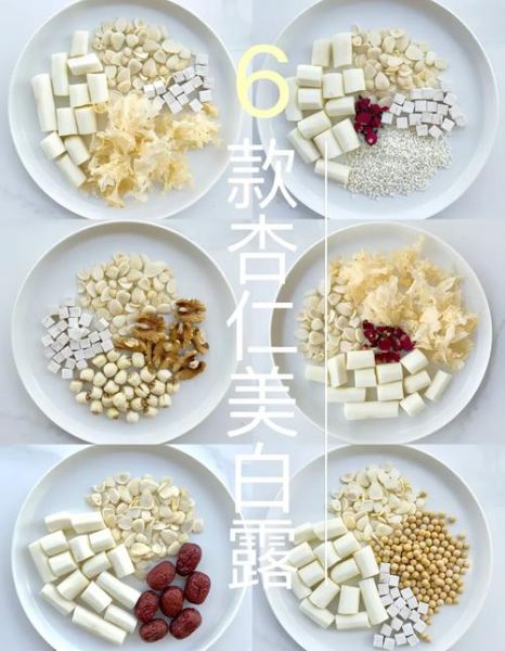 杏仁露怎么做_杏仁露的功效与作用-第2张图片-山城妙识 杏仁露怎么做_杏仁露的功效与作用-第2张图片-山城妙识