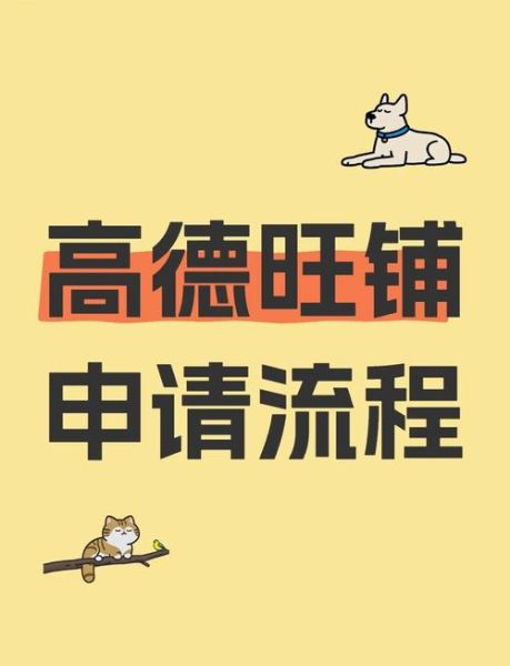 旺旺经销商加盟条件_旺旺集团官网申请流程-第1张图片-山城妙识 旺旺经销商加盟条件_旺旺集团官网申请流程-第1张图片-山城妙识