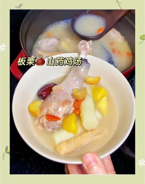 山药炖鸡腿的家常做法_山药炖鸡腿怎么做好吃又营养-第3张图片-山城妙识 山药炖鸡腿的家常做法_山药炖鸡腿怎么做好吃又营养-第3张图片-山城妙识