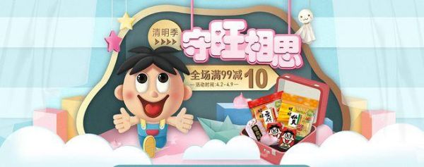 旺旺经销商加盟条件_旺旺集团官网申请流程-第2张图片-山城妙识 旺旺经销商加盟条件_旺旺集团官网申请流程-第2张图片-山城妙识