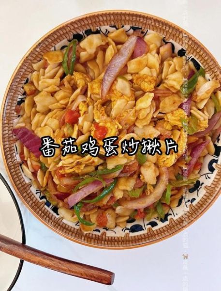 西红柿鸡蛋炒面片怎么做_西红柿鸡蛋炒面片家常做法-第1张图片-山城妙识 西红柿鸡蛋炒面片怎么做_西红柿鸡蛋炒面片家常做法-第1张图片-山城妙识