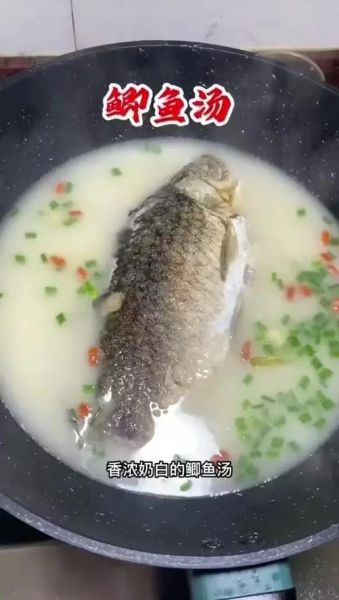 清炖鲤鱼汤怎么做_清炖鲤鱼汤需要焯水吗-第1张图片-山城妙识