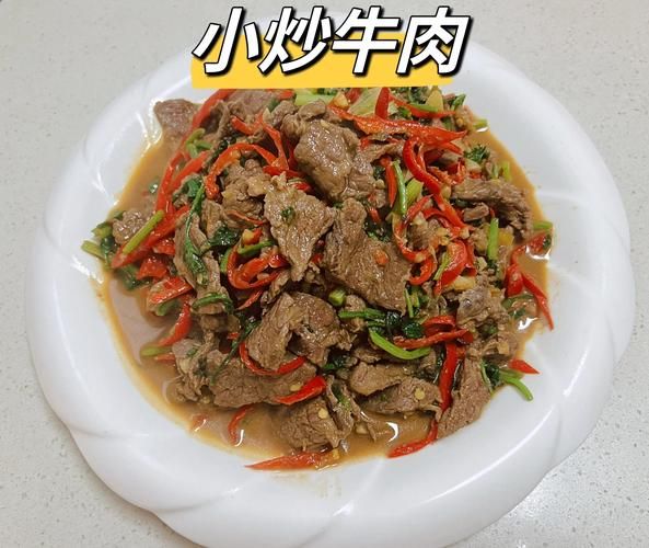 家常炒牛肉怎么做才嫩_牛肉炒不老的小窍门-第1张图片-山城妙识
