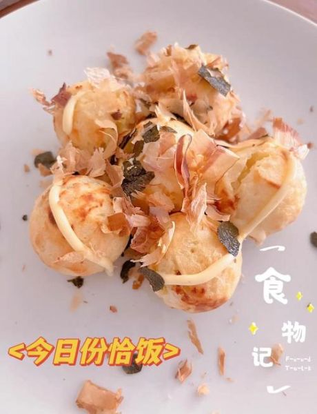 章鱼小丸子怎么做_章鱼小丸子面糊配方-第2张图片-山城妙识 章鱼小丸子怎么做_章鱼小丸子面糊配方-第2张图片-山城妙识