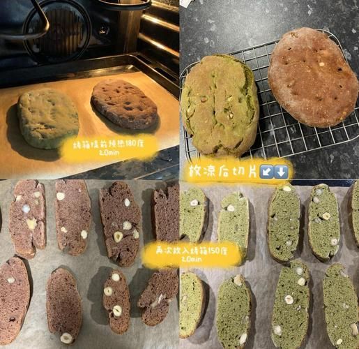 意大利脆饼棒怎么做_意大利脆饼棒保存多久-第1张图片-山城妙识 意大利脆饼棒怎么做_意大利脆饼棒保存多久-第1张图片-山城妙识