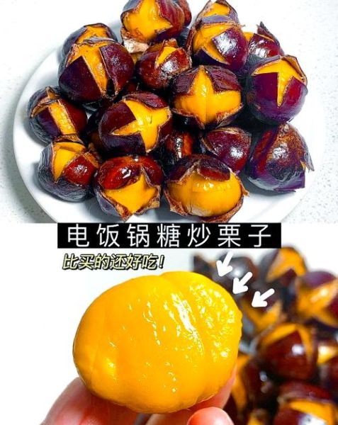 板栗炒菜怎么做好吃_板栗炒菜的家常做法-第3张图片-山城妙识