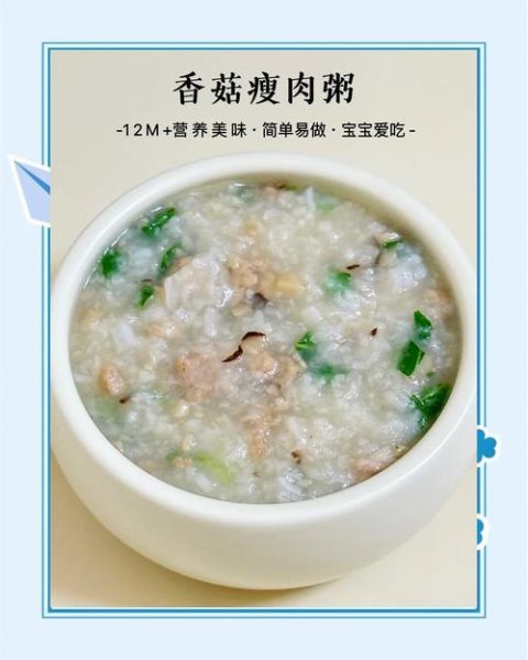 宝宝瘦肉粥怎么做_宝宝瘦肉粥的详细做法-第2张图片-山城妙识 宝宝瘦肉粥怎么做_宝宝瘦肉粥的详细做法-第2张图片-山城妙识