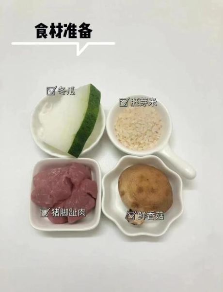 宝宝瘦肉粥怎么做_宝宝瘦肉粥的详细做法-第1张图片-山城妙识 宝宝瘦肉粥怎么做_宝宝瘦肉粥的详细做法-第1张图片-山城妙识