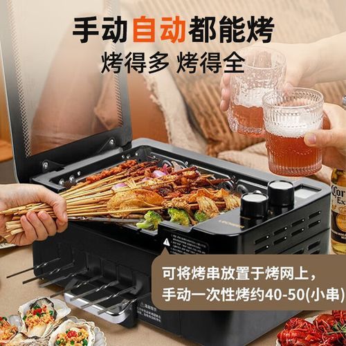 烤羊肉串的电烤炉哪个牌子好_电烤炉温度怎么调-第2张图片-山城妙识 烤羊肉串的电烤炉哪个牌子好_电烤炉温度怎么调-第2张图片-山城妙识