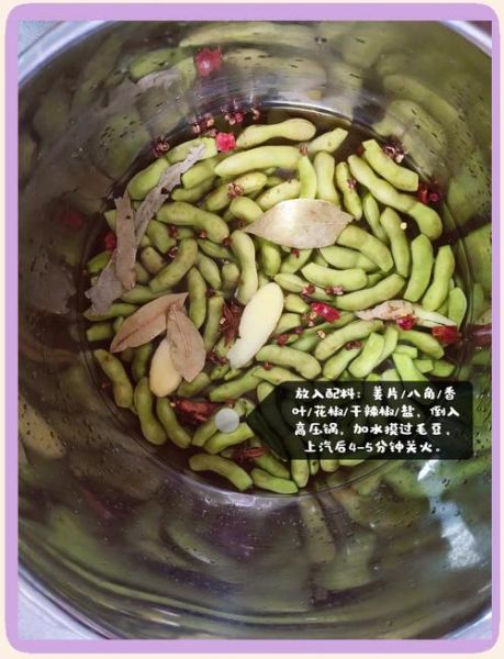 煮毛豆怎么煮好吃窍门_毛豆煮多久才入味-第2张图片-山城妙识