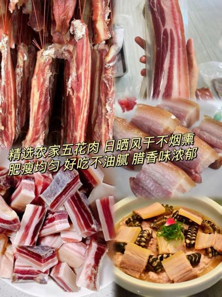 风干咸肉怎么做_风干咸肉要晒几天-第1张图片-山城妙识 风干咸肉怎么做_风干咸肉要晒几天-第1张图片-山城妙识