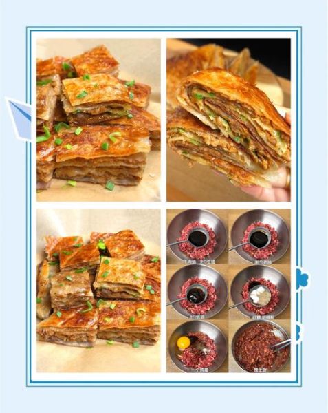 千层饼的面怎么和_千层饼和面技巧-第2张图片-山城妙识 千层饼的面怎么和_千层饼和面技巧-第2张图片-山城妙识