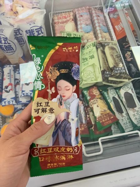 蒙牛雪糕品种大全_哪款最好吃-第2张图片-山城妙识 蒙牛雪糕品种大全_哪款最好吃-第2张图片-山城妙识