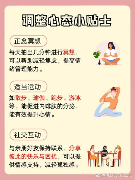 疏肝理气的中药有哪些_肝气郁结吃什么中药-第2张图片-山城妙识 疏肝理气的中药有哪些_肝气郁结吃什么中药-第2张图片-山城妙识