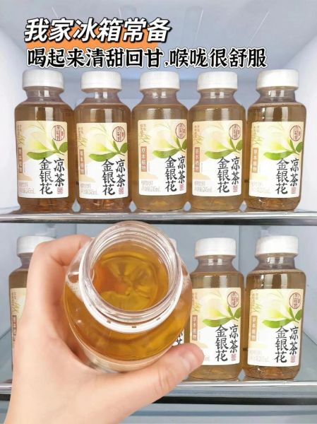 凉茶品牌排行榜哪个好_如何挑选正宗凉茶-第3张图片-山城妙识