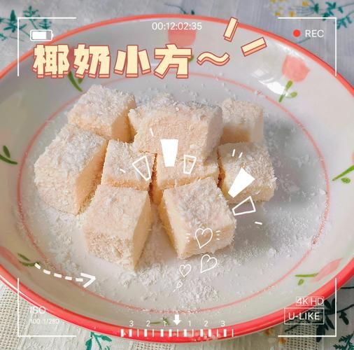 椰子奶怎么做_椰子奶热量高吗-第3张图片-山城妙识 椰子奶怎么做_椰子奶热量高吗-第3张图片-山城妙识